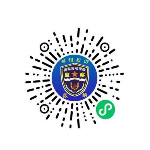 网上平台赢了不给提款该怎么办呢图标