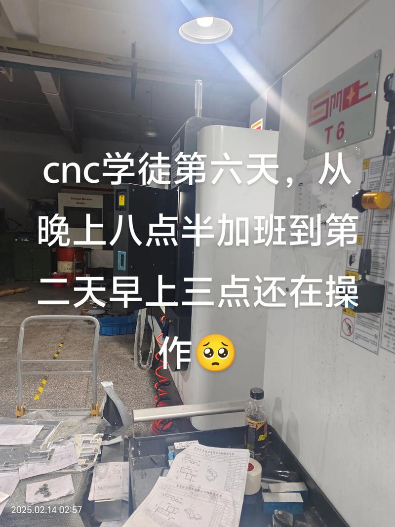 上位机学徒一般学多久图标