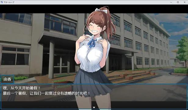 重回校园steam下载