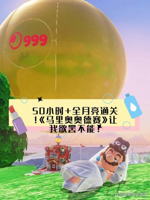 奥德赛有云存档吗截图