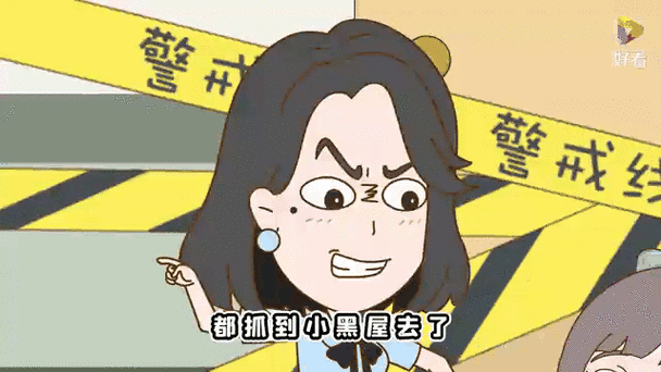 直播关小黑屋啥意思