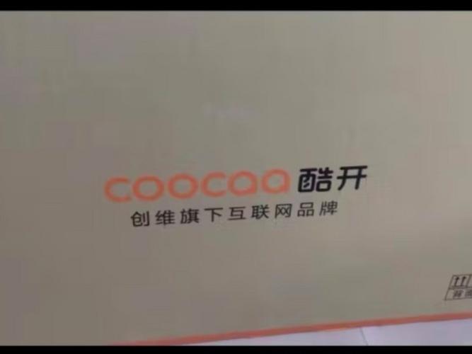 电视打开酷开TV退不出去