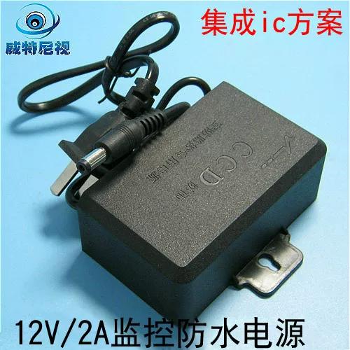 监控摄像头自带电源吗图标