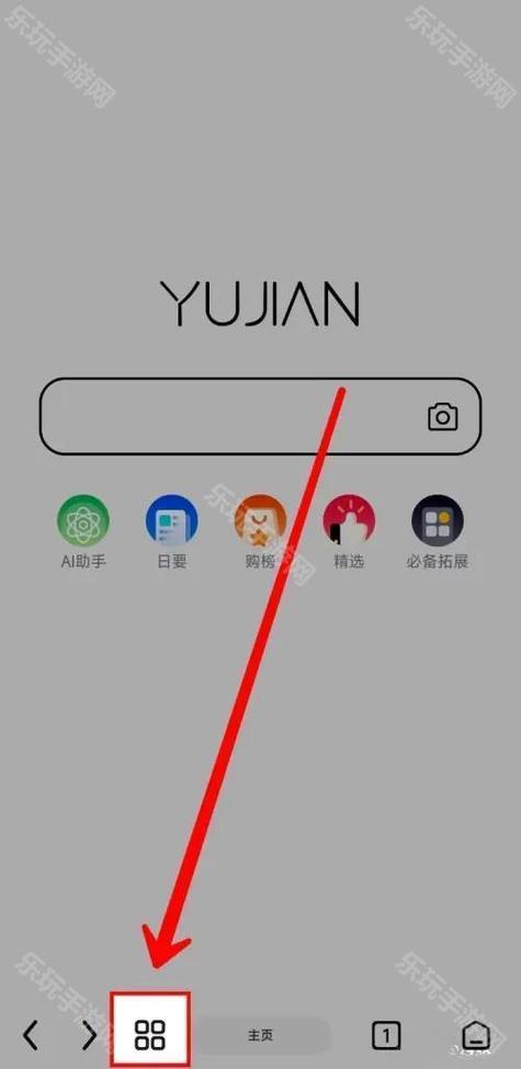 支付宝运动怎么不显示自己截图