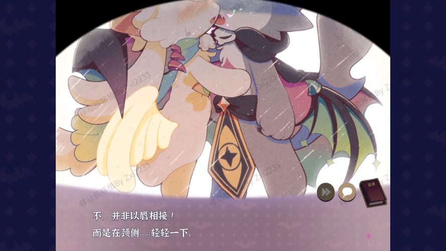 恶魔连结手游官网入口图标