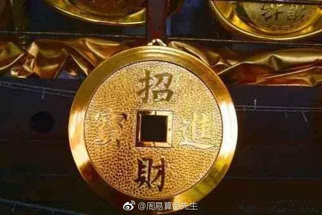澳彩招财进宝39749网站查询图标