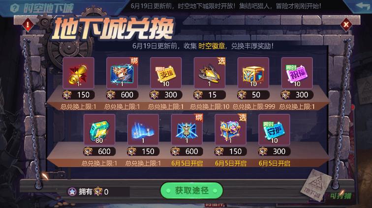 荣耀不显示时间和天气了图标