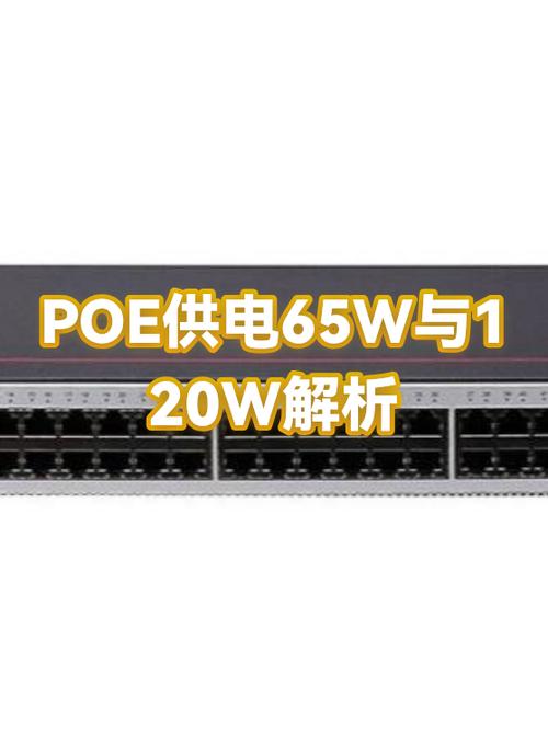 120w能充65w的电脑吗缩略图