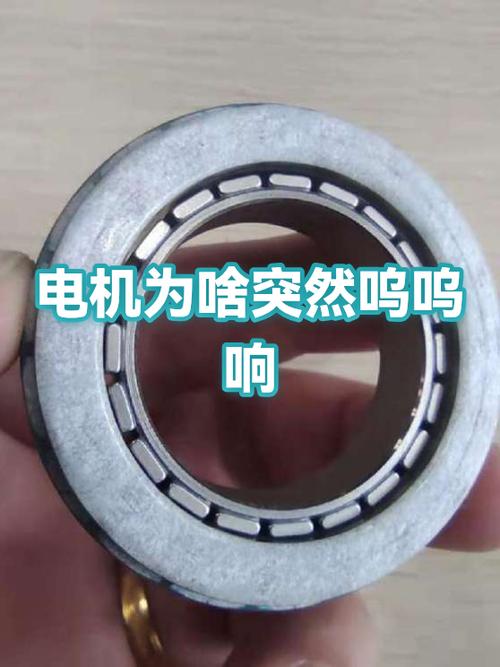 苹果手机按一下就震动图标