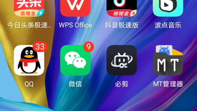 Bilibili轻量版图标