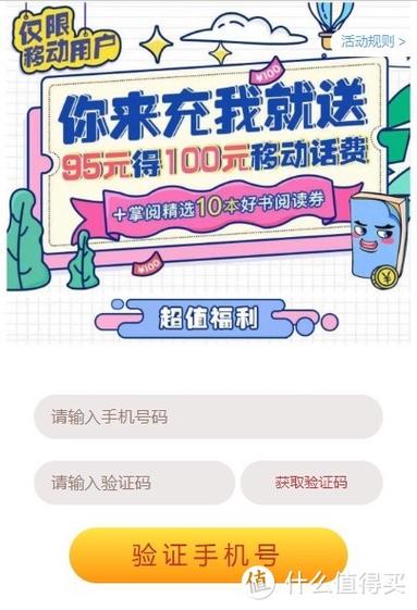 畅由平台充值是正规平台吗