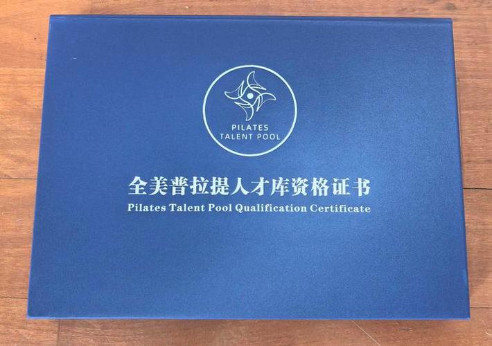 人才证书怎么考图标