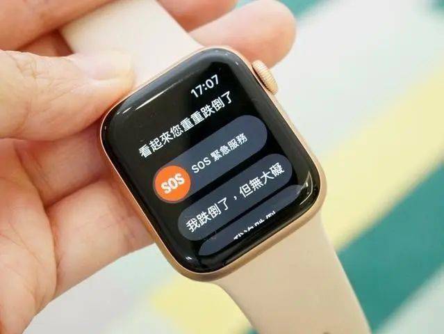 人晕倒了苹果手表会报警吗截图