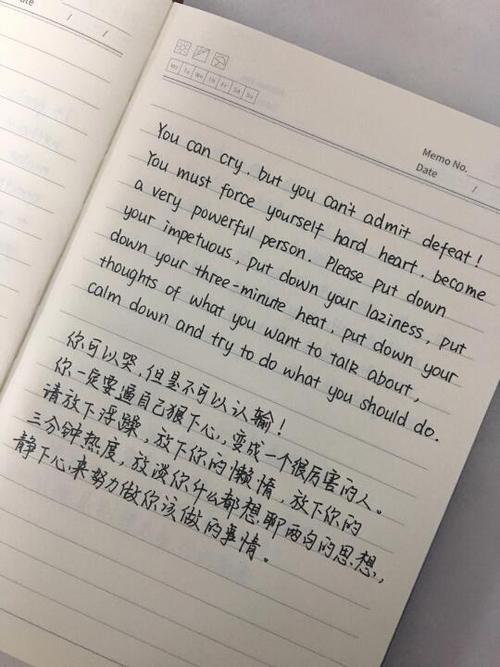 美文摘抄300字缩略图