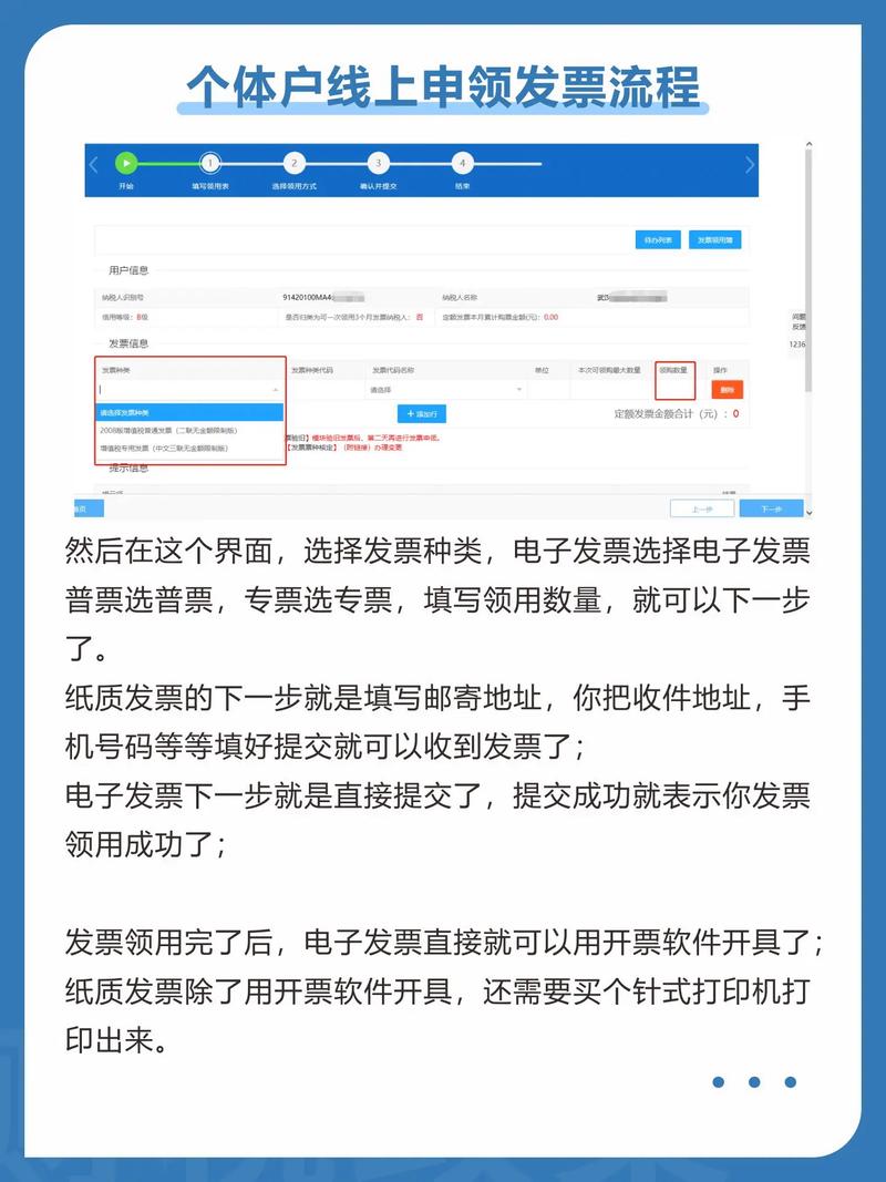 百望电子发票怎么申报图标