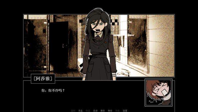 失踪的少女全cg详细攻略图标