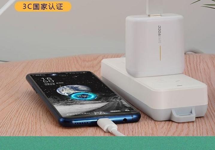 realme大师探索版充电功率截图