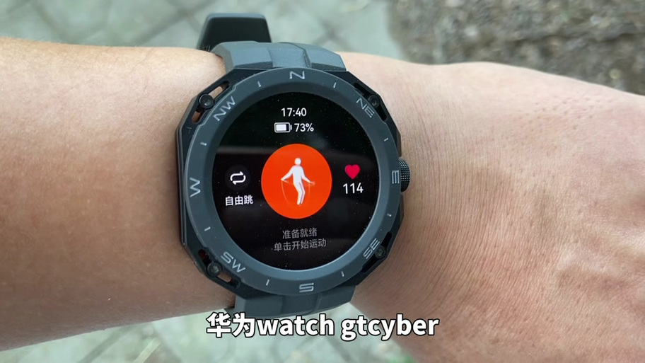 华为能测心率的是哪个型号截图