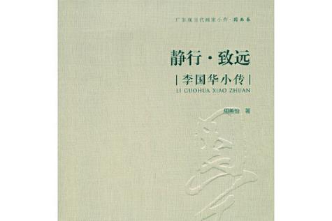 勿扰模式和驾驶勿扰区别图标