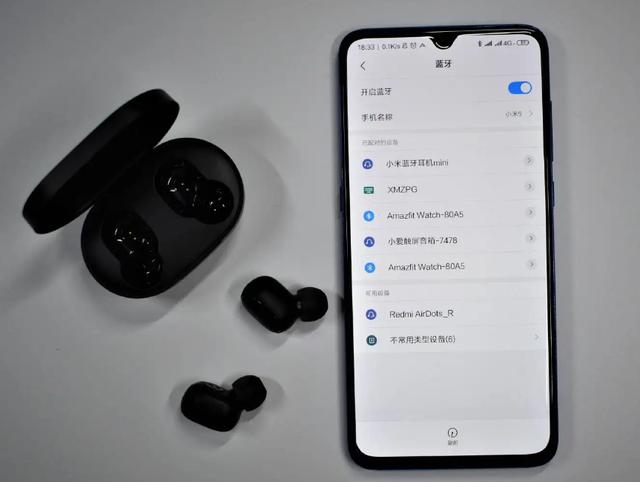 手机的蓝牙一直开着安全吗图标