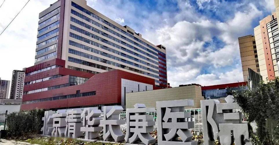 北京清华长庚医院图标