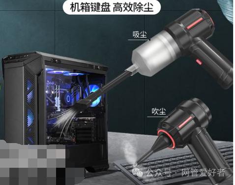 笔记本怎么清理灰尘截图