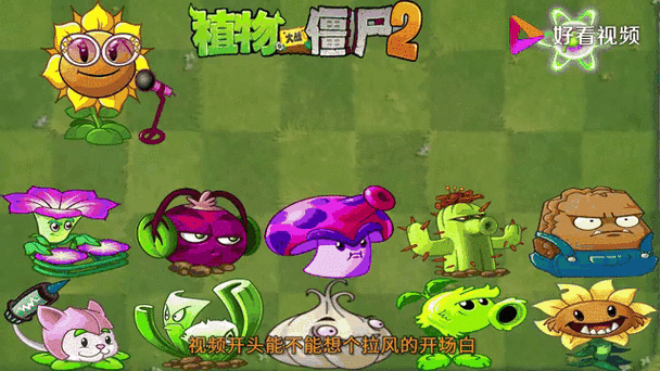伤害对大招的充能速度什么意思截图