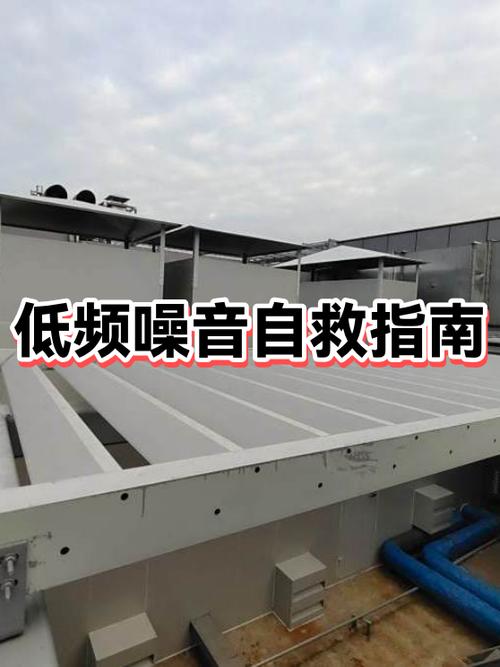鱼缸低频噪音隔音方法图标