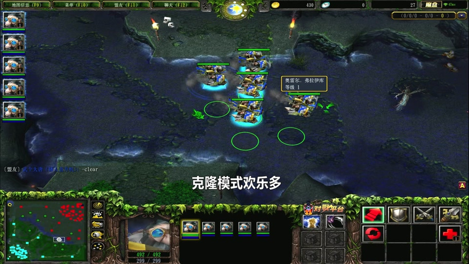 Dota1指令大全截图