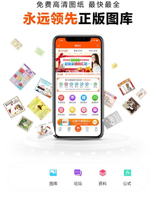 下载玩客家交易平台截图