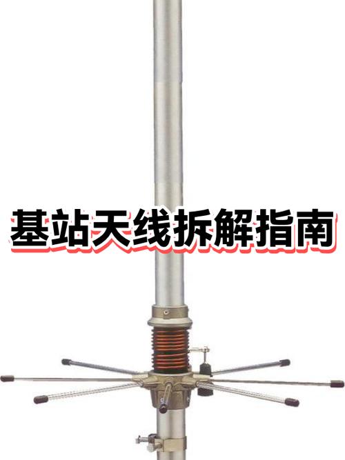 天线工作原理缩略图