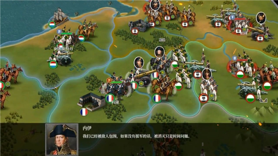 世界征服者五工业时代图标