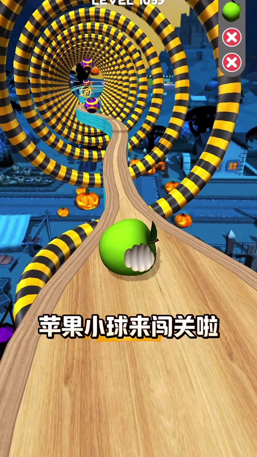 抖音最火的那个球游戏是什么截图