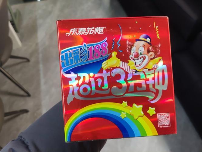 大型烟花表演需要多少时间图标