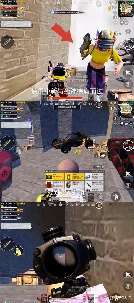小新解说游戏截图