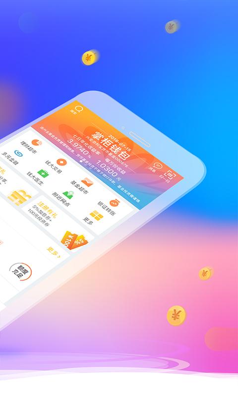 兴业银行储蓄卡怎么激活