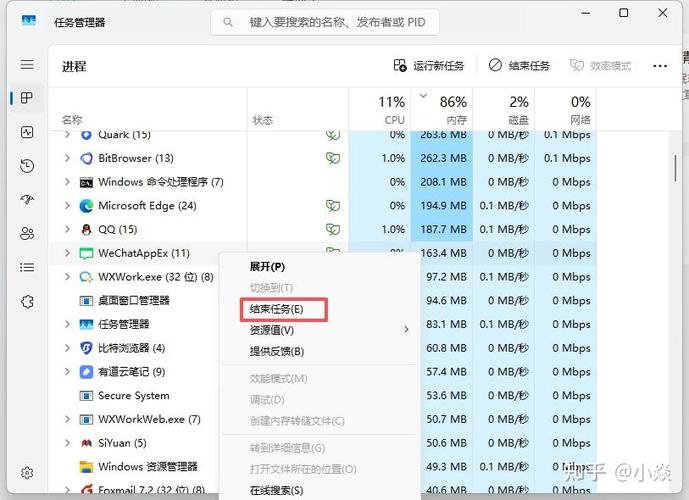 怎么删除手机流氓应用截图