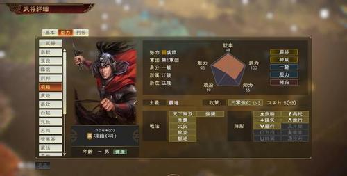 三国志14项羽和吕布谁厉害截图