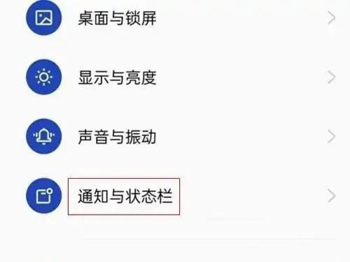 怎么显示实时网速图标