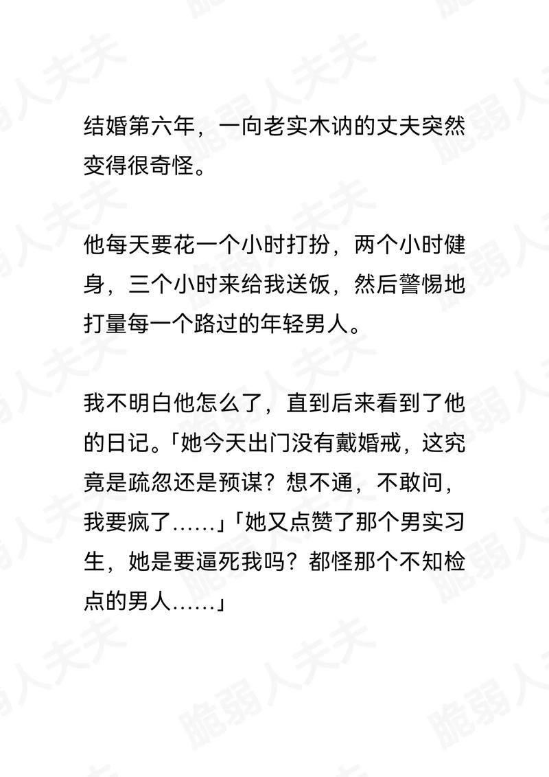 快穿攻略人夫nh将美人夫夫