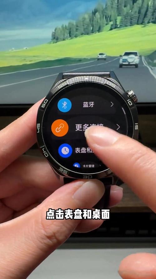 华为手表息屏表盘显示怎么设置图标