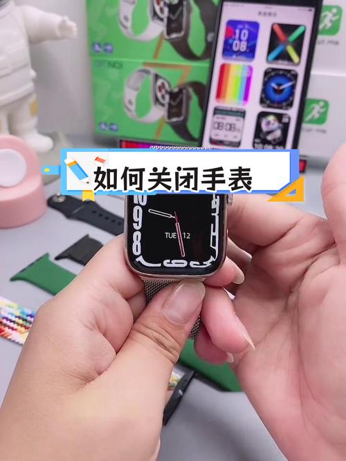 apple watch自动关机截图