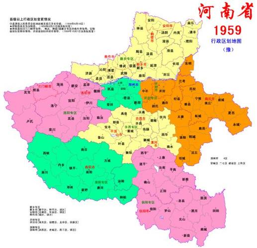 河南省各市县地图图标