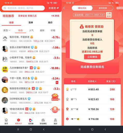 赏玩邀请码是多少图标