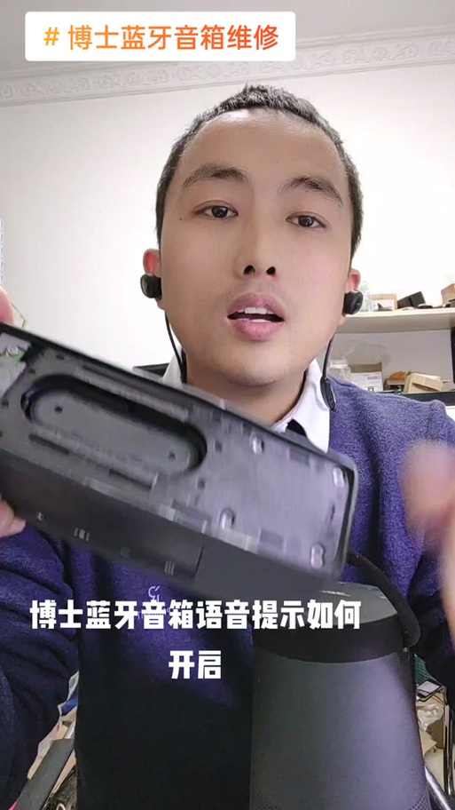 盯盯拍开机提示音更换