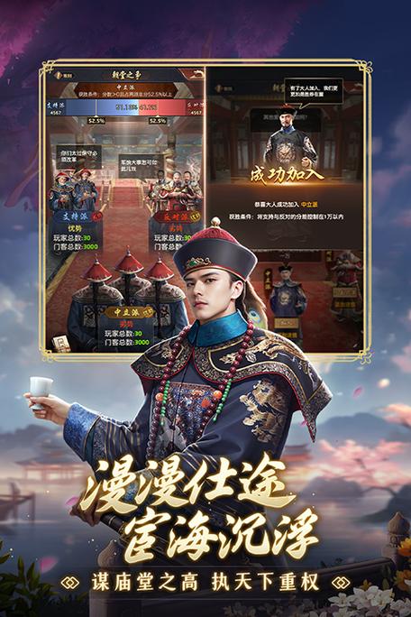 极品芝麻官无限元宝版图标