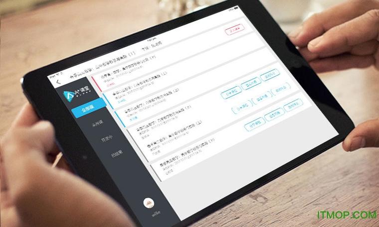 平板电脑哪个品牌最好图标