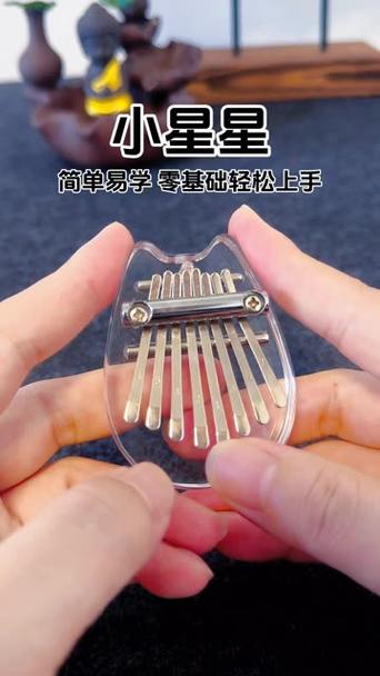手机版拇指琴图标