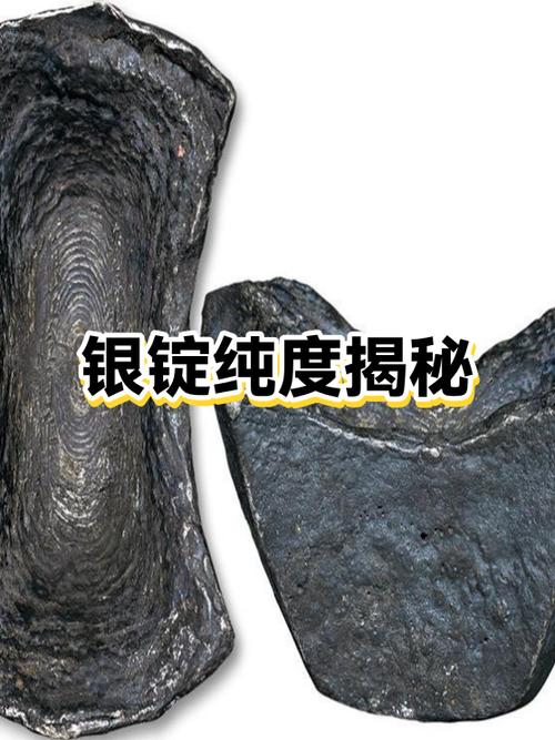 银矿石最简单鉴定方法图标