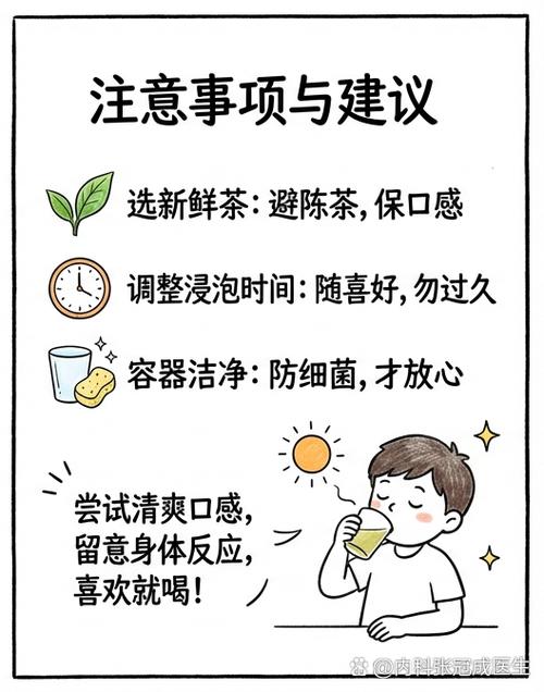 绿茶1完整版下载截图